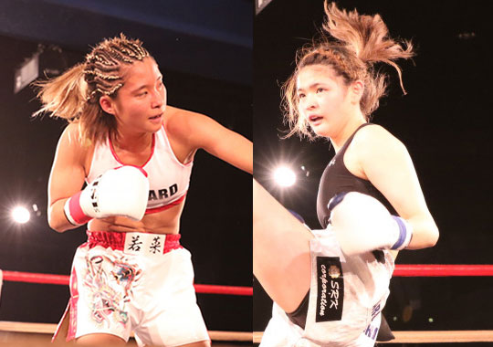 akari-miyazaki - eFight【イーファイト】格闘技情報を毎日配信！