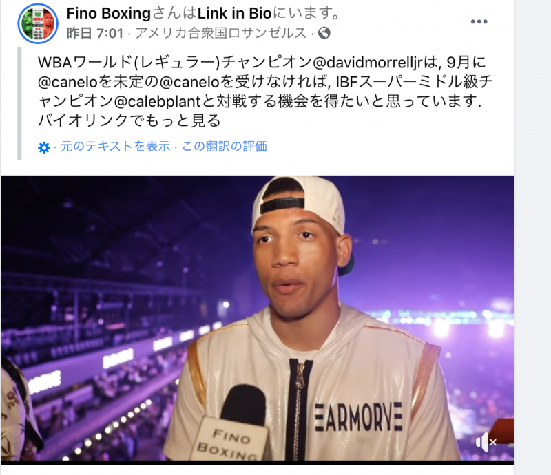 FINO - eFight【イーファイト】格闘技情報を毎日配信！