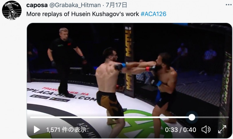 counter - eFight【イーファイト】格闘技情報を毎日配信！