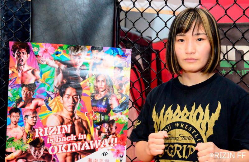 oshima - eFight【イーファイト】格闘技情報を毎日配信！