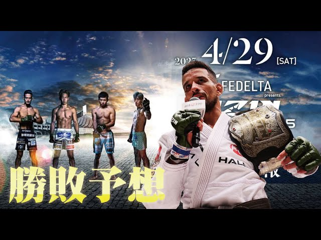 ph02 - eFight【イーファイト】格闘技情報を毎日配信！